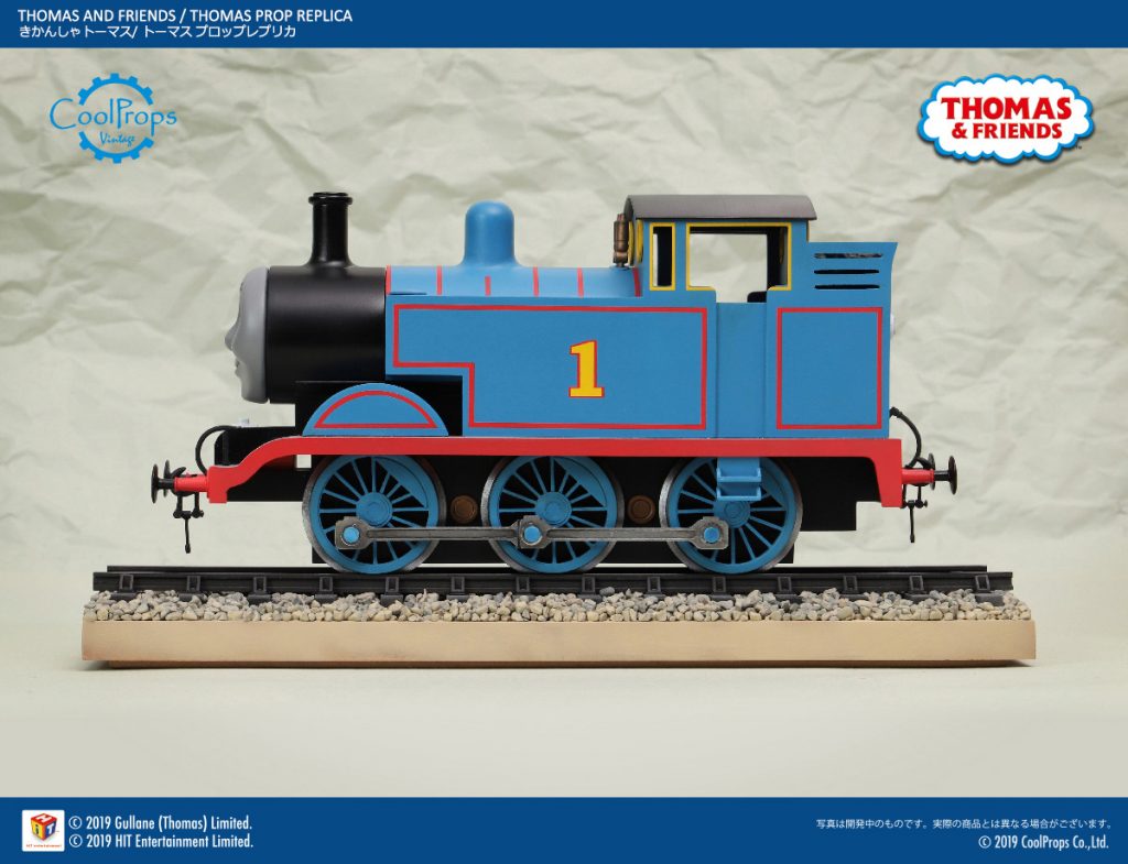 THOMAS AND FRIENDS / THOMAS PROP REPLICA | CoolProps/English